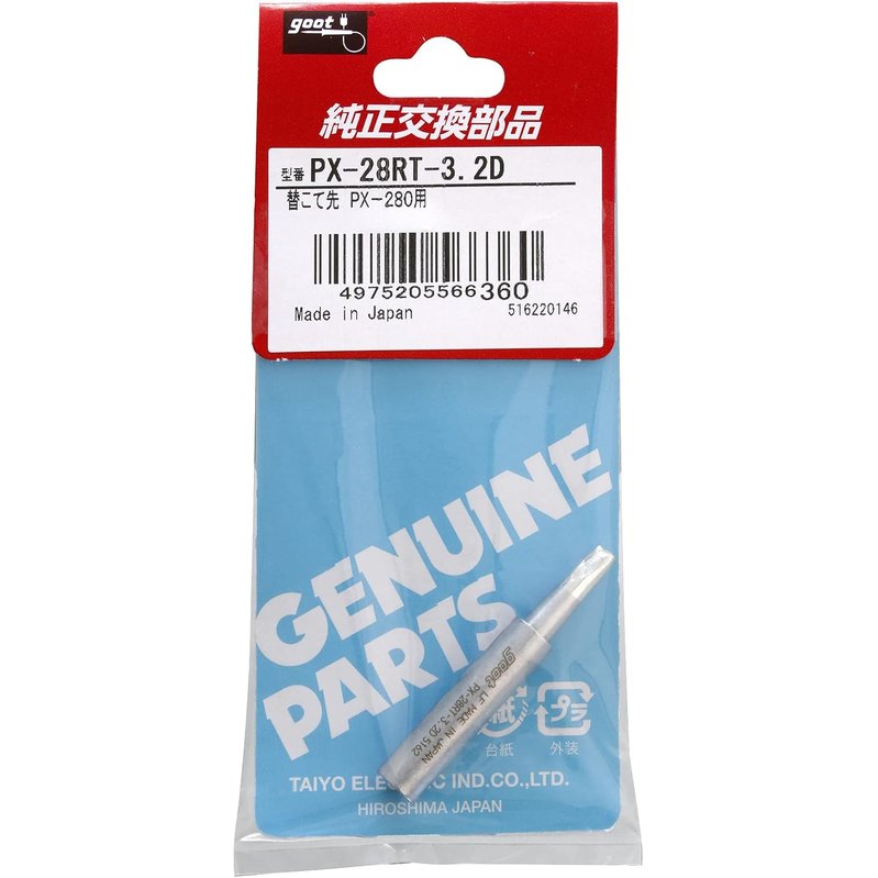 Soldering Iron Tip Goot PX-28RT-3.2D - ToolBoom